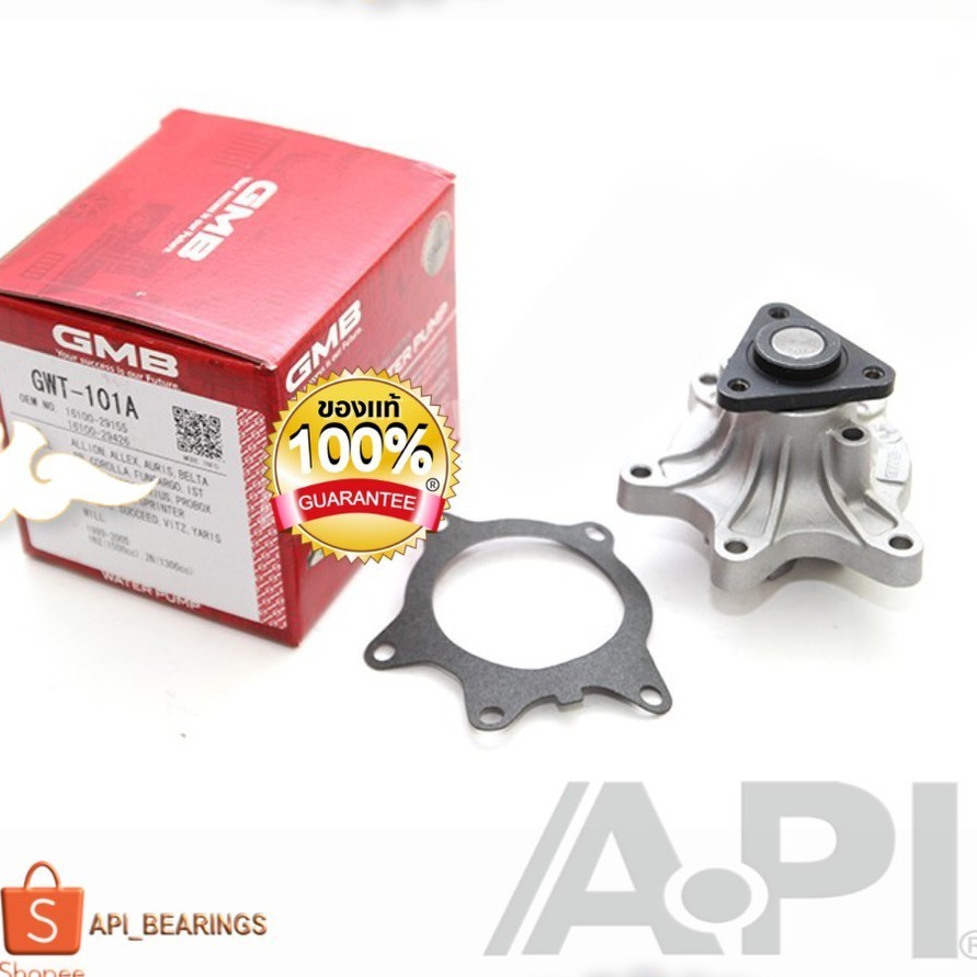 GMB Water Pump ปั๊มน้ำ VIOS 07,1NZ(1.5cc),2NZ(1.3cc),YARIS แบรนด์ GMB made in Japan | Shopee ...