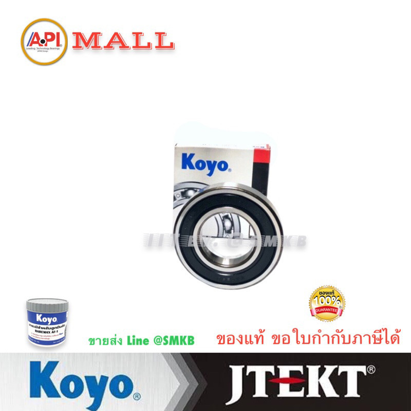 KOYO 63012RS ตลับลูกปืนเม็ดกลมล่องลึก ฝายาง 6301 2RS (12x37x12 mm) 6301-2RS Japan แท้ | Shopee ...