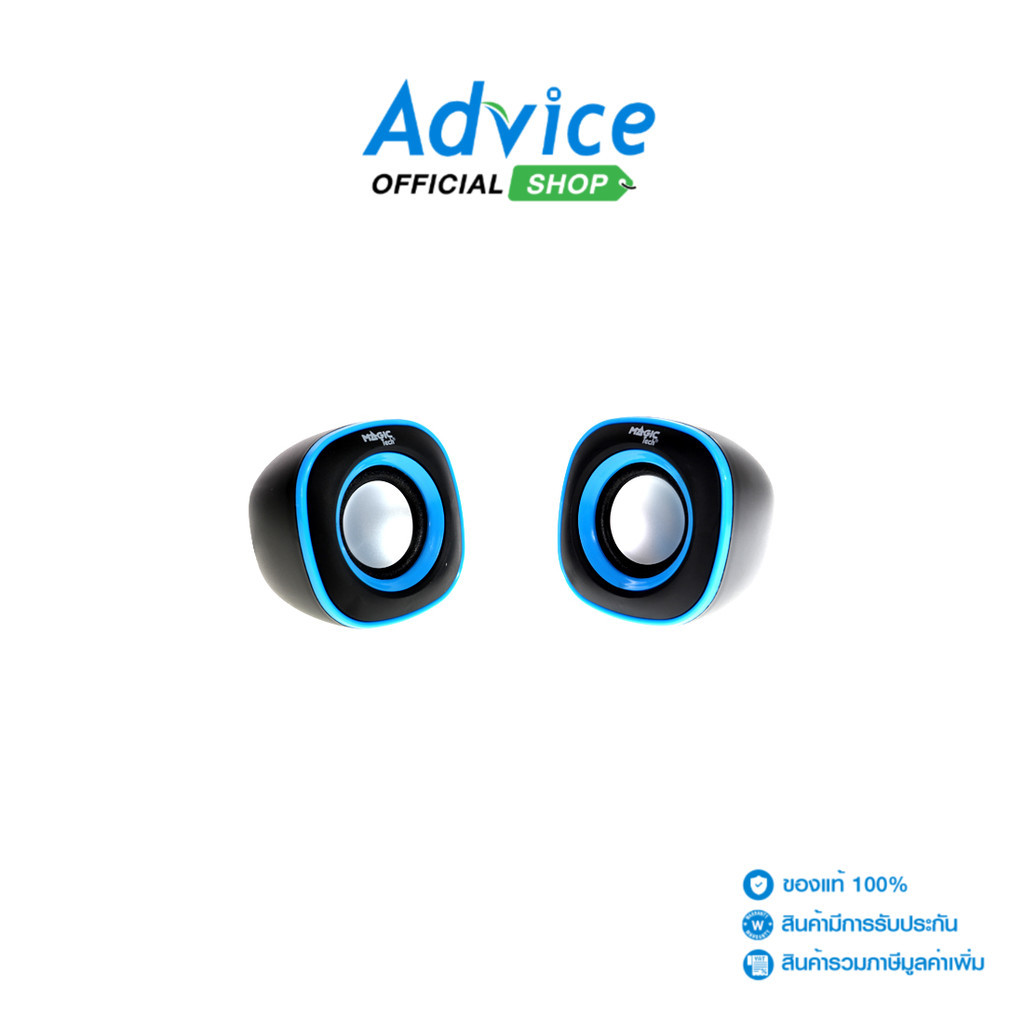 MAGICTECH (2.0) ลำโพง (SP-219) Blue - A0084182 | Shopee Thailand