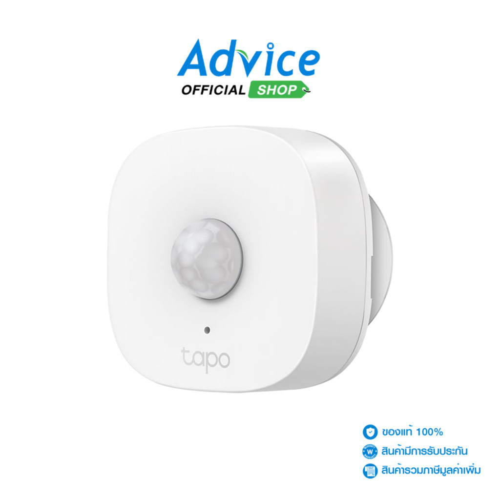 TAPO SMART MOTION SENSOR (T100) - A0153398 | Shopee Thailand