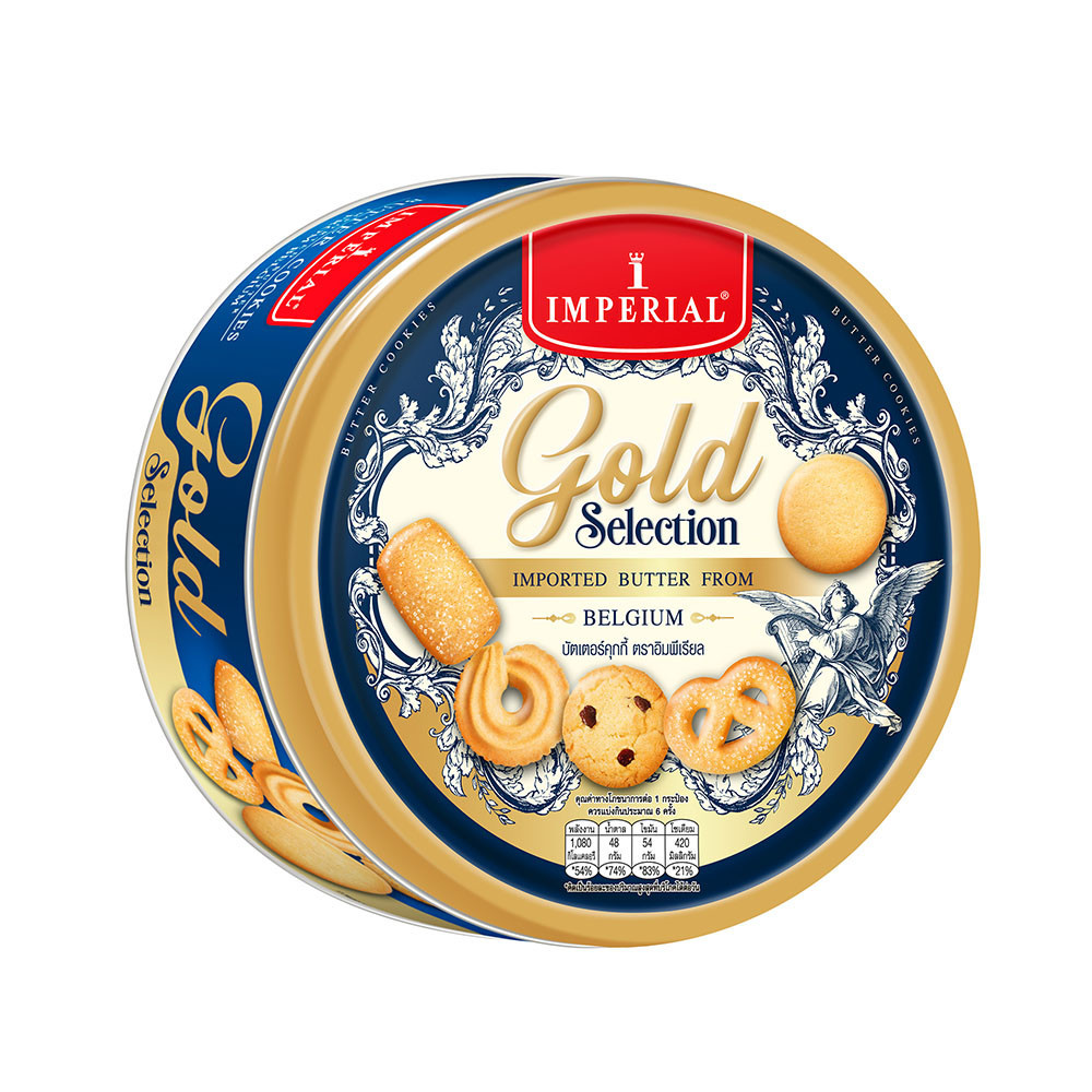 อิมพีเรียลคุกกี้โกลด์ซีเล็คชั่น 200กรัมIMPERIAL COOKIES GOLD SELECTION 200G | Shopee Thailand