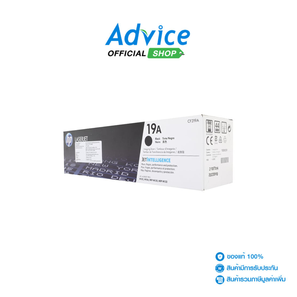 HP Drum Original 19A CF219A - A0095833 | Shopee Thailand