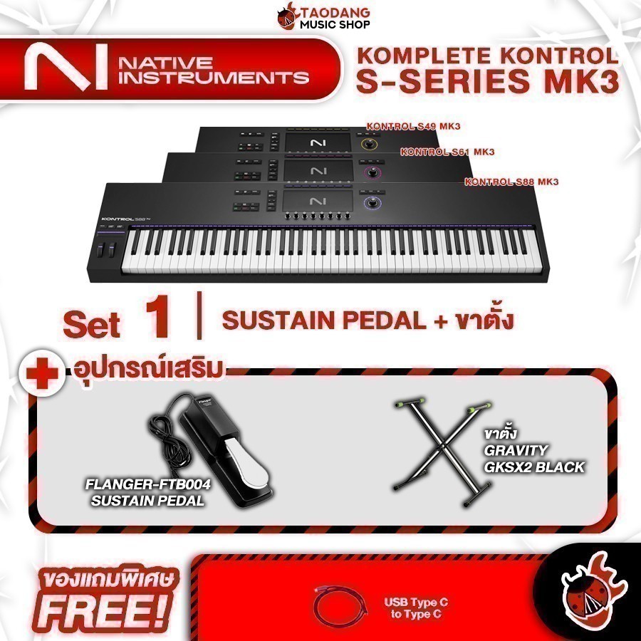 Native Instrument Komplete Kontrol S49,S61,S88 MK3 คีย์บอร์ดใบ้ Native ...