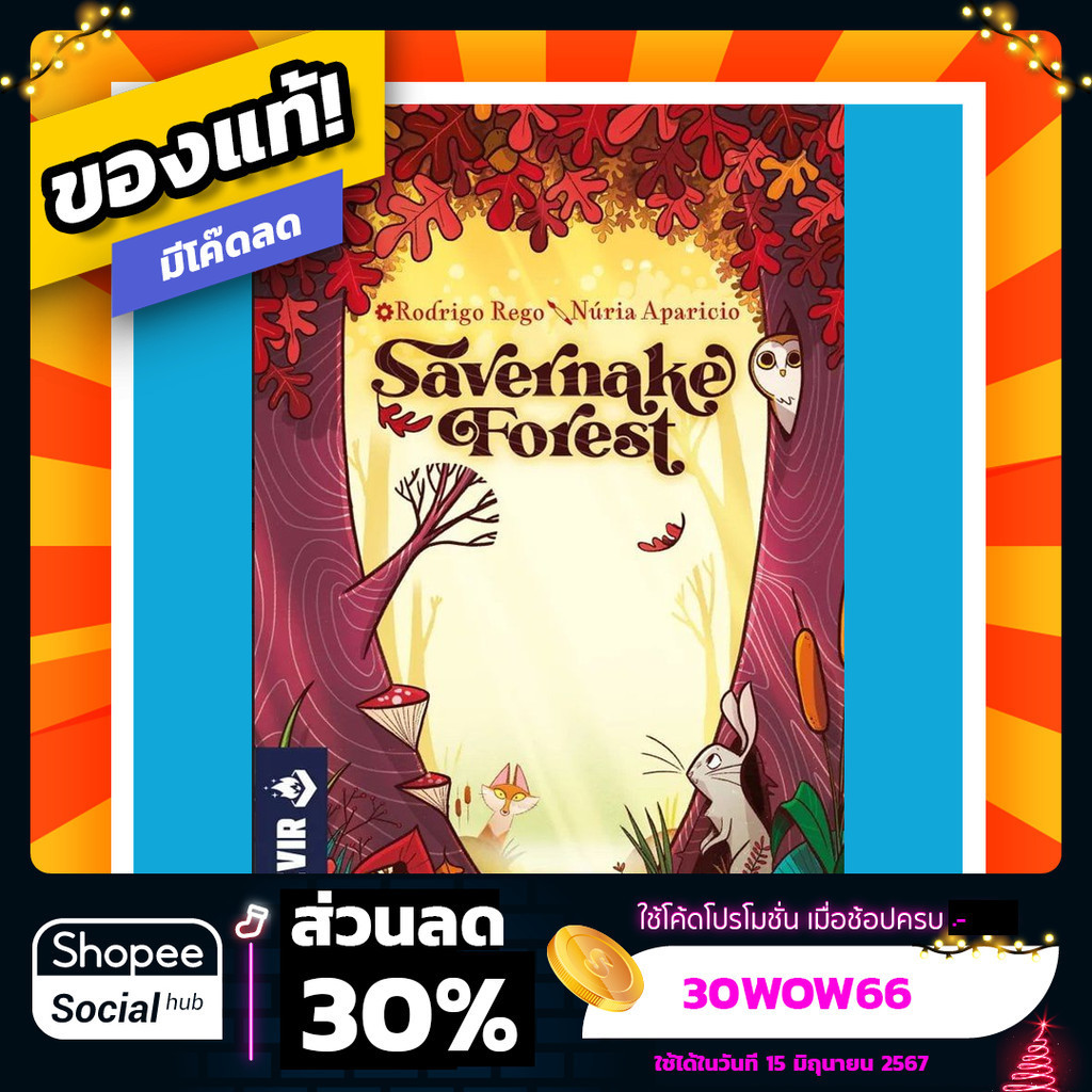 Savernake Forest ภาษาอังกฤษ Board Game บอร์ดเกม ของแท้ | Shopee Thailand