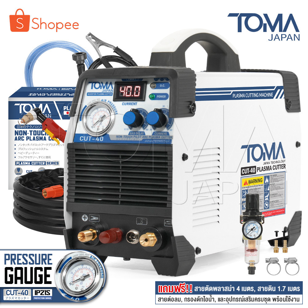 TOMA JAPAN เครื่องตัดพลาสม่า Non-touch Pilot ARC Plasma Cutter รุ่น CUT ...