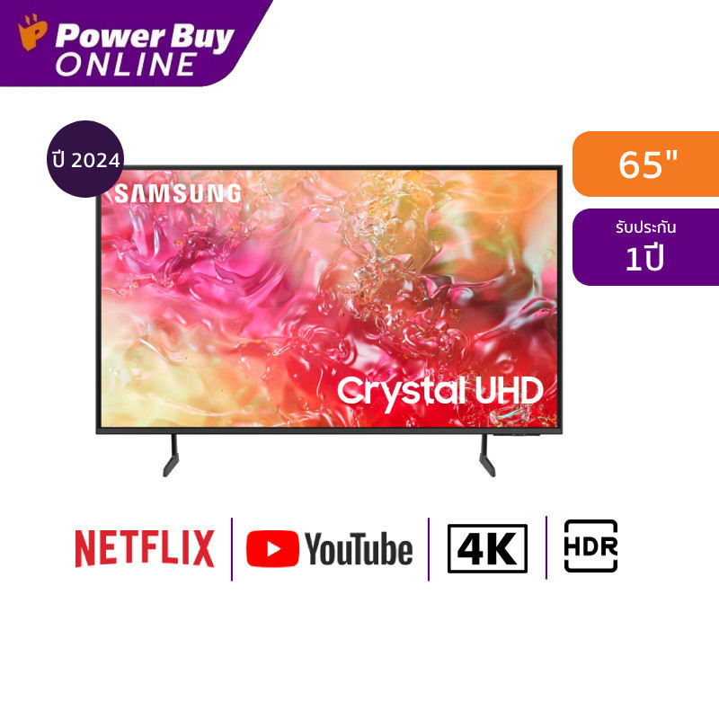 SAMSUNG ทีวี 65DU7700 สมาร์ททีวี 65 นิ้ว 4K Crystal UHD LED รุ่น DU7700 ปี 2024 | Shopee Thailand