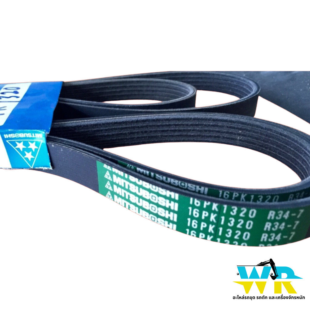 V-Belt 6732-61-3871 สายพานเครื่อง PC200-8 (R) | Shopee Thailand