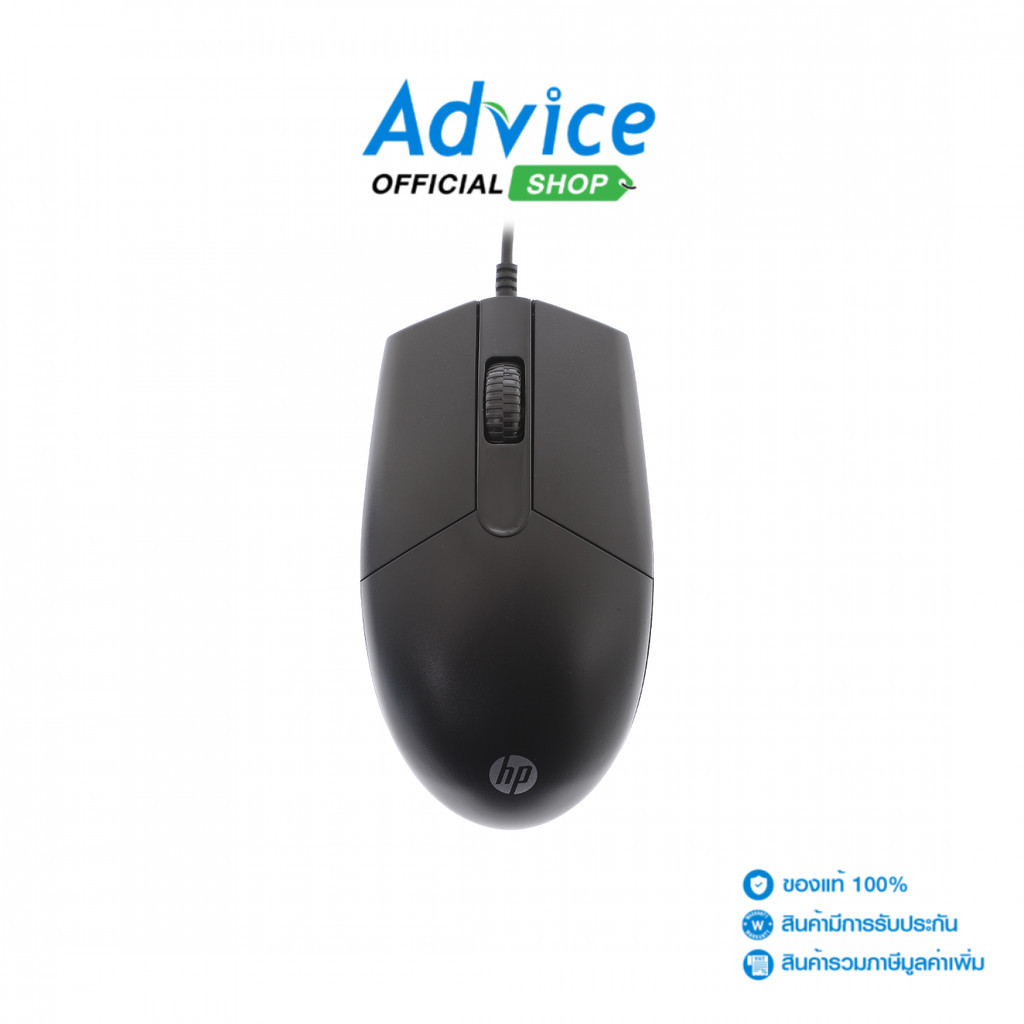 HP OPT.USB (M260) BLACK - A0160491 | Shopee Thailand