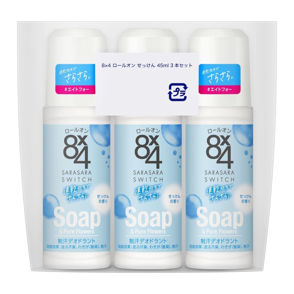 Eight Four 8X4 Roll-On Soap Fragrance 45Ml ชุด 3 ชิ้น ส่งตรงจากญี่ปุ่น | Shopee Thailand