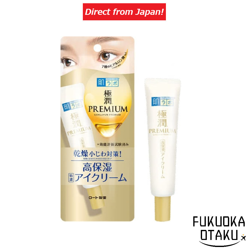 Hada Labo Gokujun Premium Hadalabo Super Moist Eye Cream Hyaluronic Eye ...