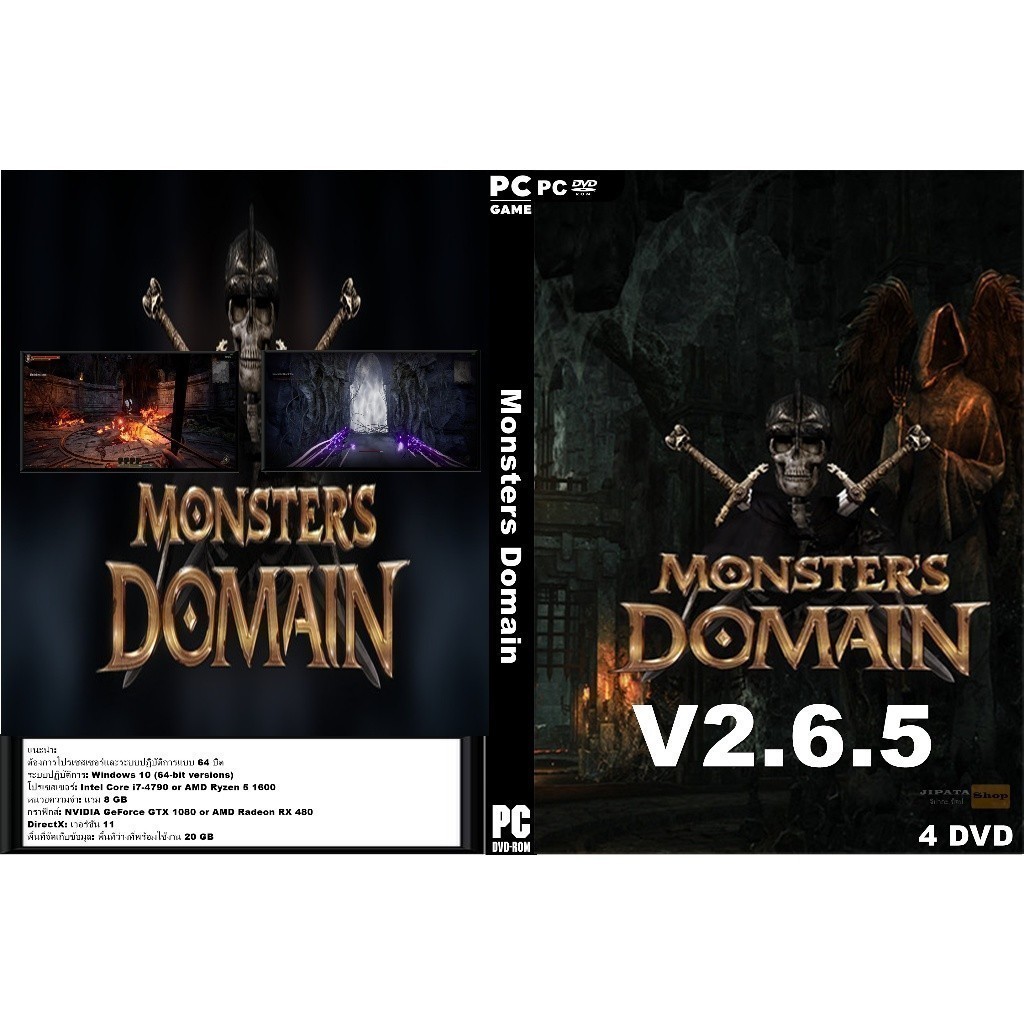 แผ่น Game PC Monsters Domain (4DVD) | Shopee Thailand