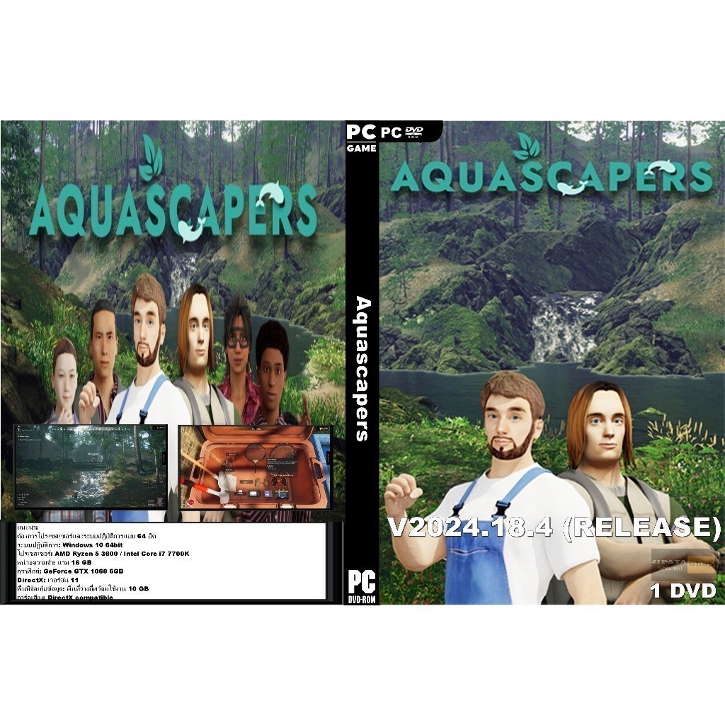 แผ่น Game PC Aquascapers (1DVD) | Shopee Thailand