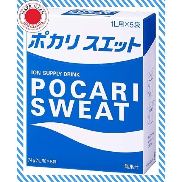 OTSUKA POCARI Sweat Powder 74g (for 1L) (5 bags in 1 box) [Direct from ...