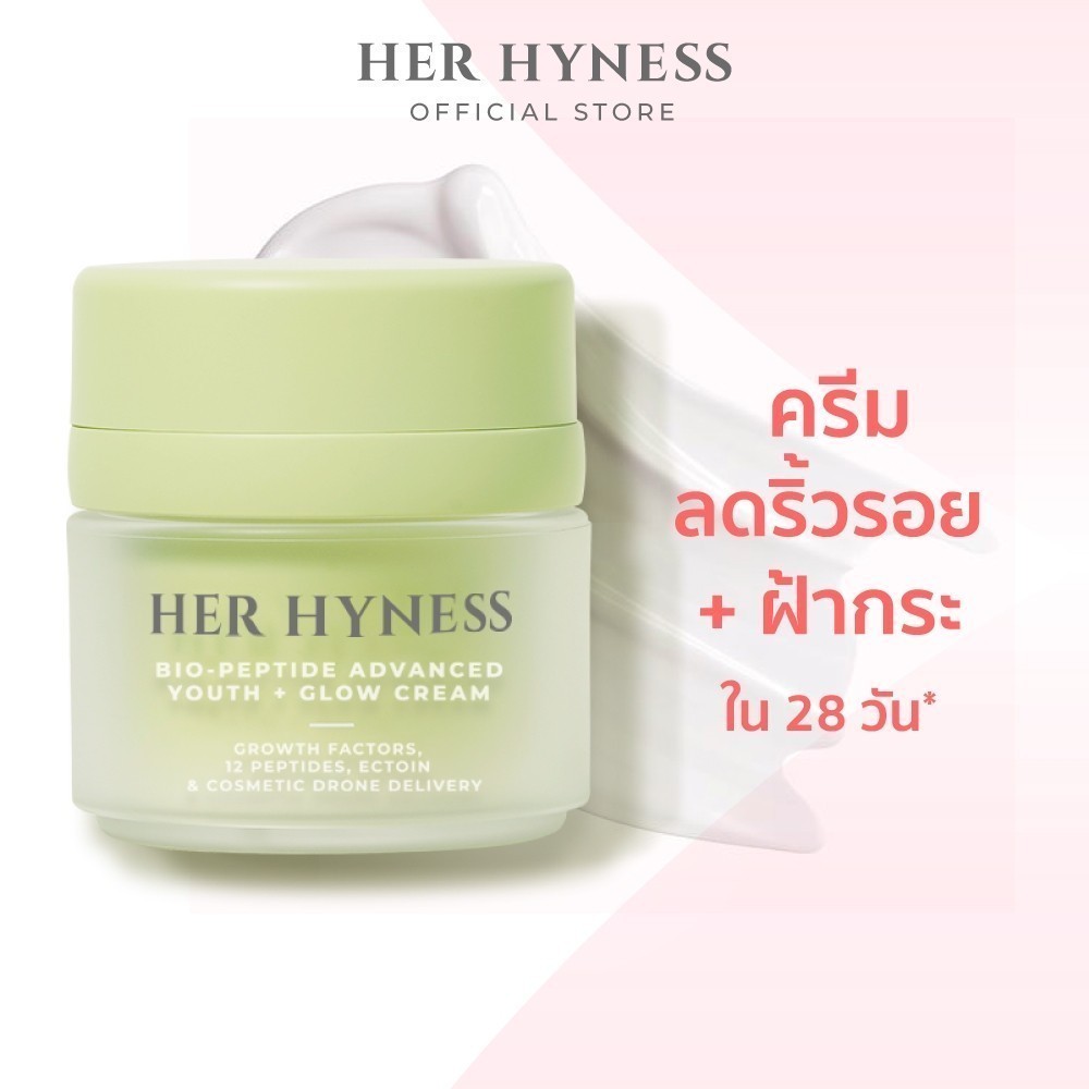 HER HYNESS BIO-PEPTIDE ADVANCED YOUTH + GLOW CREAM 30 ML | Shopee Thailand