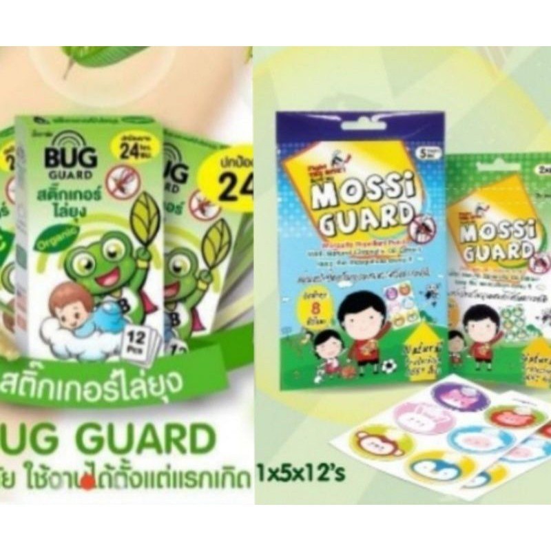 Bug Guard / Mossi Guard สติ๊กเกอร์ไล่ยุง | Shopee Thailand