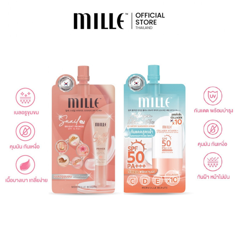 Mille Snail Bright Primer 6g. + Mille Collagen Watery Sunscreen SPF50 ...