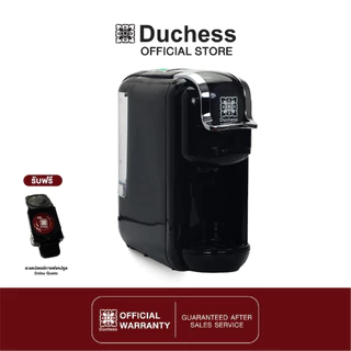 เครื่องชงกาแฟ duchess ราคาพิเศษ | ซื้อออนไลน์ที่ Shopee ส่งฟรี*ทั่วไทย!