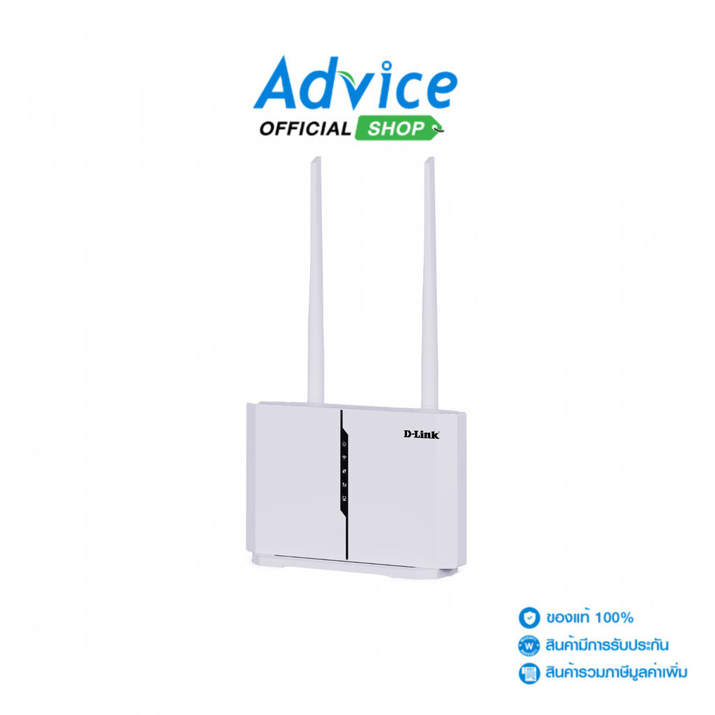 4G Router D-LINK (DWR-M972V) Wireless AC1200 Dual Band Gigabit CAT7 - A0160022 | Shopee Thailand