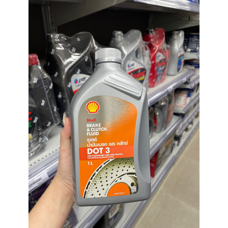 น้ำมันเบรก SHELL DOT3 ขนาด 1 L | Shopee Thailand