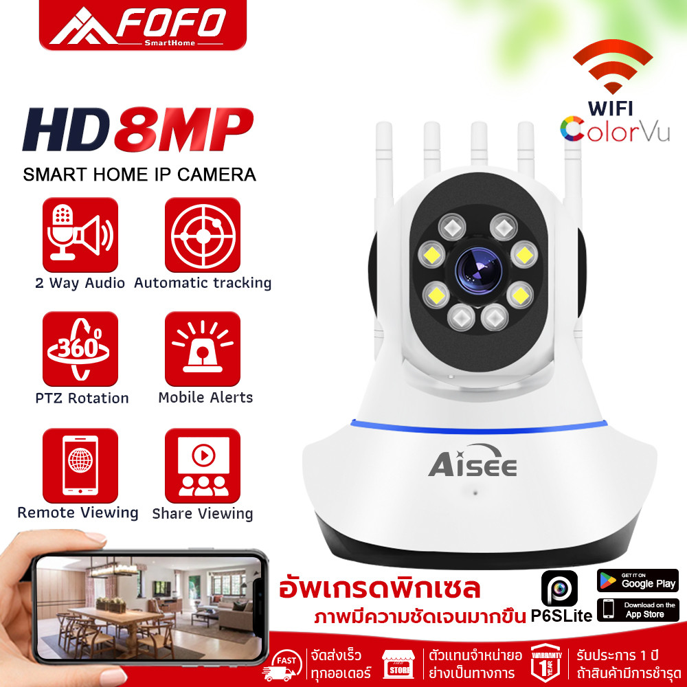 Aisee กล้องวงจรปิด 4K wifi cctv ip Camera กล้องวงจรปิดไร้สาย มีภาษาไทย ...