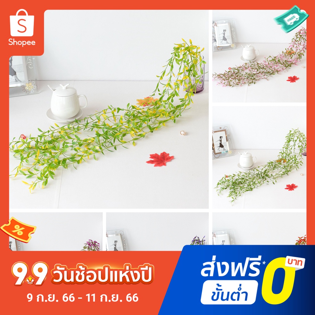 Pota Portable Fake Rattan Shooting Props Decorative Window Fake Rattan ...