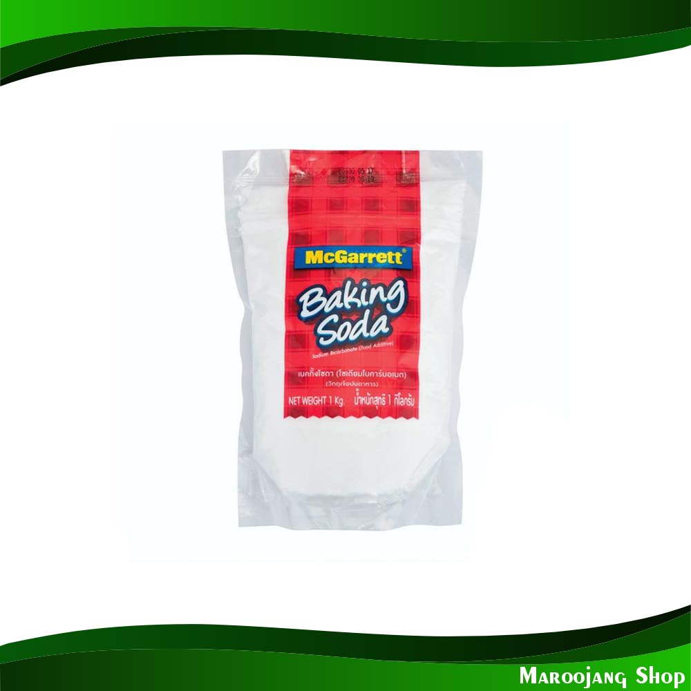 ผงเบกกิ้งโซดา แม็กกาแรต 1 กิโลกรัม Baking Soda Powder Mcgarrett ...