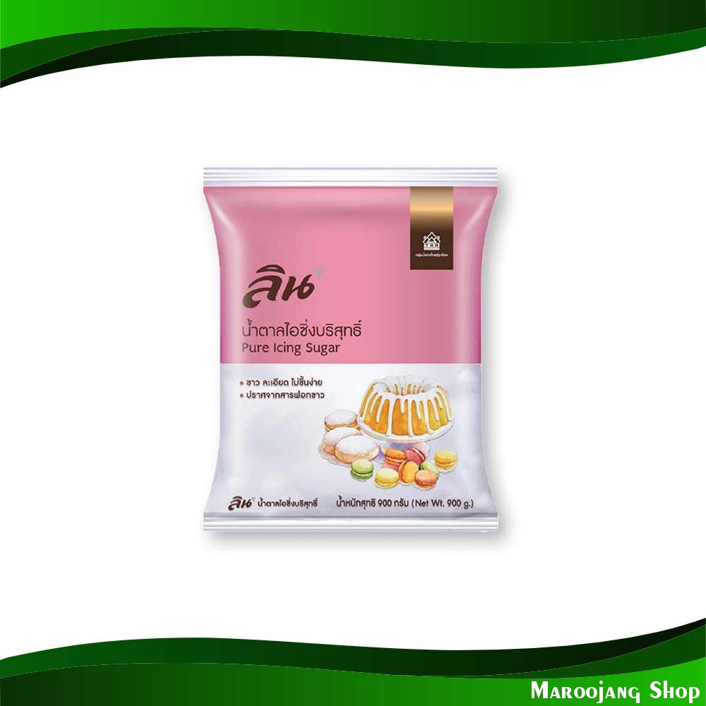น้ำตาลไอซิ่ง ลิน 900 กรัม Icing Sugar Lin | Shopee Thailand