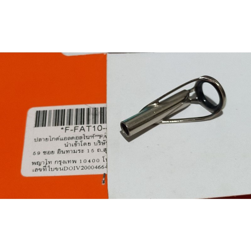 ไกด์ปลายคันเบ็ด FUJI CCFAT วงในกว้าง ตีง่ายไม่สะดุดปมช้อค | Shopee Thailand