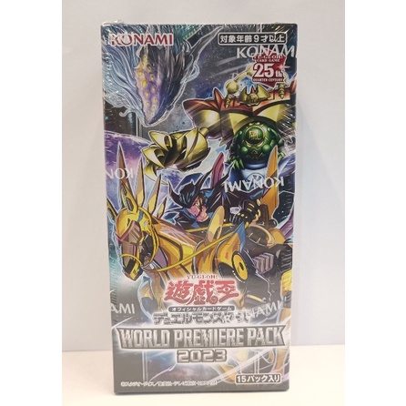 YG WPP4--intbox World Premiere Pack 2023 Int Box World Premiere Pack 1 Int Box 04988602176360 ...