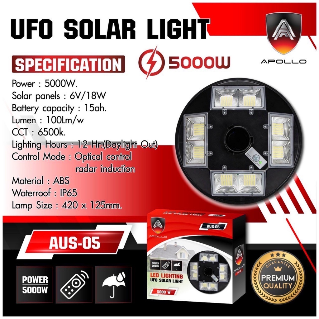 Apollo UFO Solar Light ไฟโซล่าเซลล์ ไฟถนน 5,000W ตรวจจับการเคลื่อนไหวได้ รุ่น AUS-05 | Shopee ...