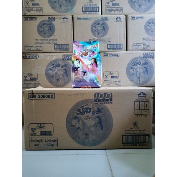 ผงซักฟอก 3พลังแจ๋ว+แจ่ม 108 SHOP ขนาด1,000กรัม (ยกลัง12ถุง) | Shopee Thailand