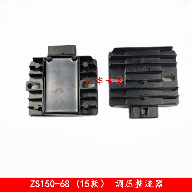 เครื่องควบคุมแรงดันไฟฟ้าไซโคลน ZS150-68 (15 แบบ) | Shopee Thailand