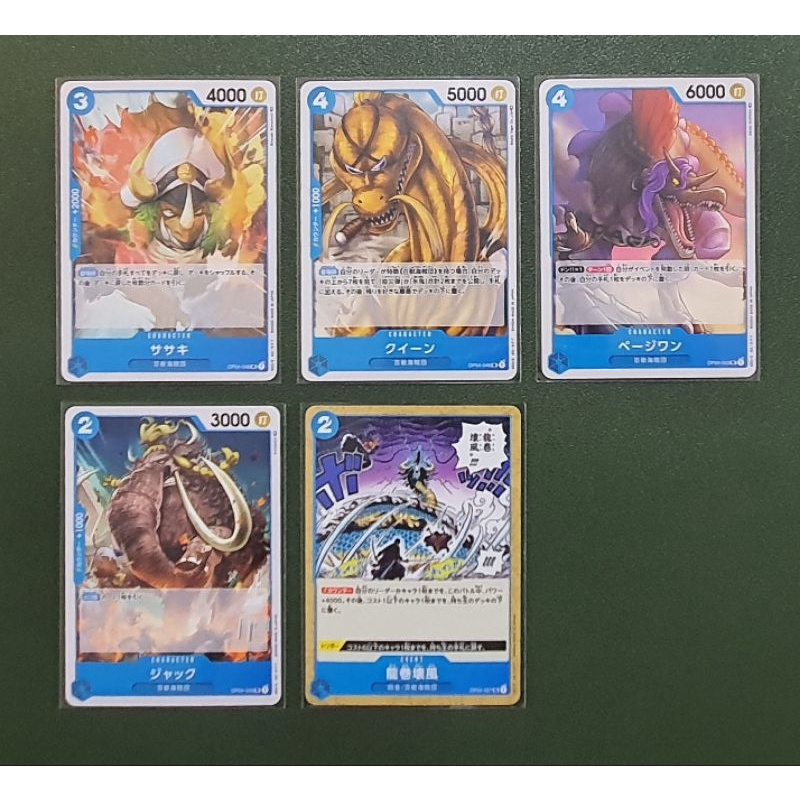 [One Piece Carde Game] การ์ดวันพีช OP04 ระดับ UC แบบแยกใบ "ทีมสีฟ้า" (Ver.ภาษาญี่ปุ่น) | Shopee ...