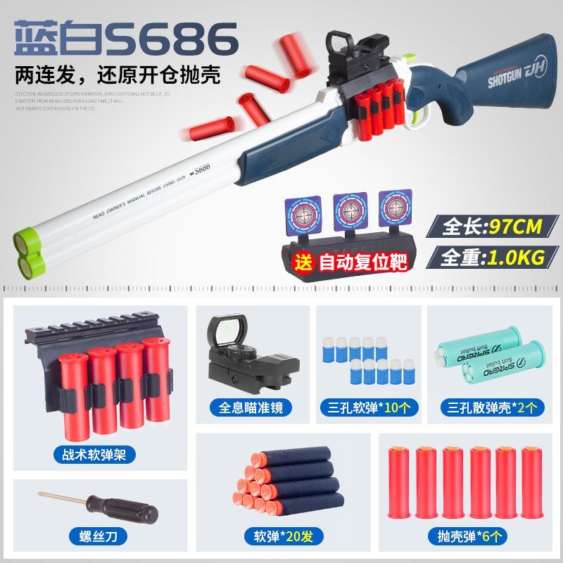 ขนาดใหญ่พิเศษS686 Shell Ejection Double-Barreled Soft BulletปืนยิงจำลองXM1014 ของเล่นเด็กปืน ...