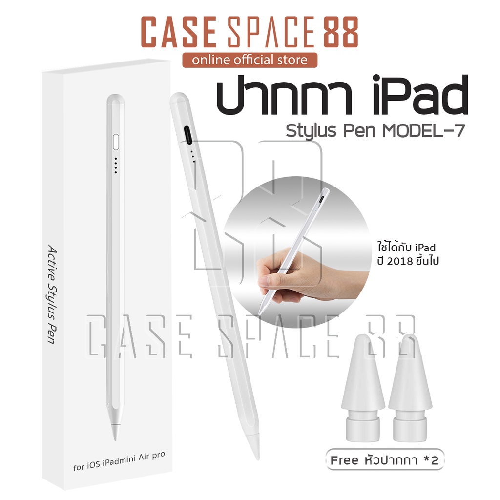 [Model 7] ปากกาไอแพด วางมือได้ Pencil stylus สำหรับ gen10 gen9 gen8 ...