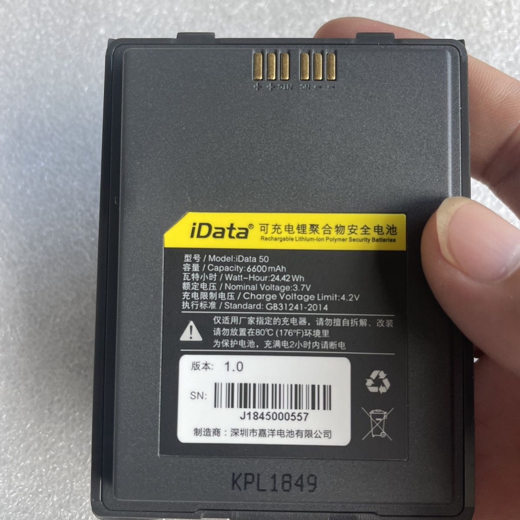 ☎☞ iData50 แบตเตอรี่มือถือคอลเลกชันเทอร์มินัล PDA ความจุขนาดใหญ่ ...