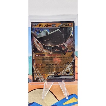 Pokemon Card "Ting-Lu EX RR 113/190" JAP Sv4a | Shopee Thailand