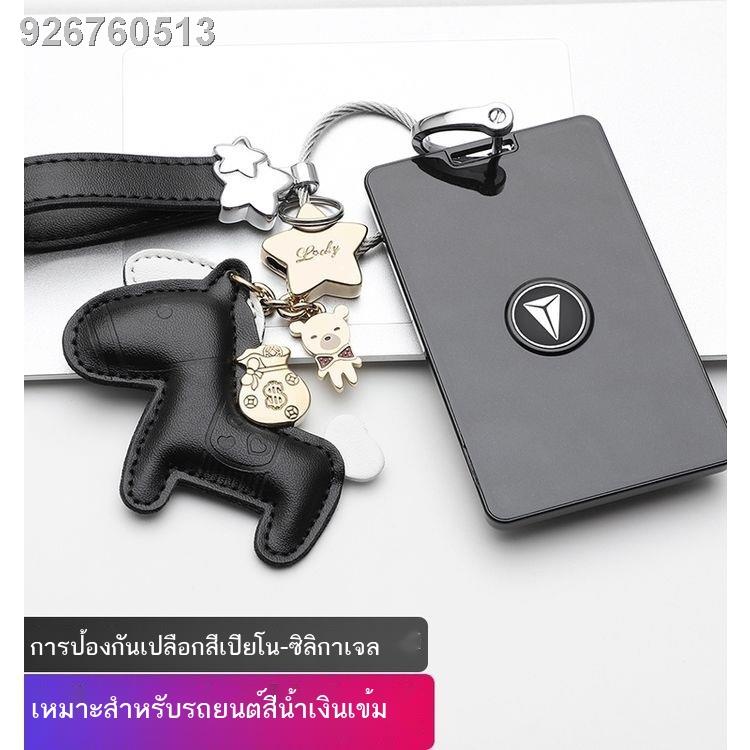 2023 DEEPAL S07/ L07】2023 Changanสีน้ำเงินเข้มS7 การ์ดคีย์กรณีSL03 สมาร์ทNFCพิเศษการ์ดHigh-End ...