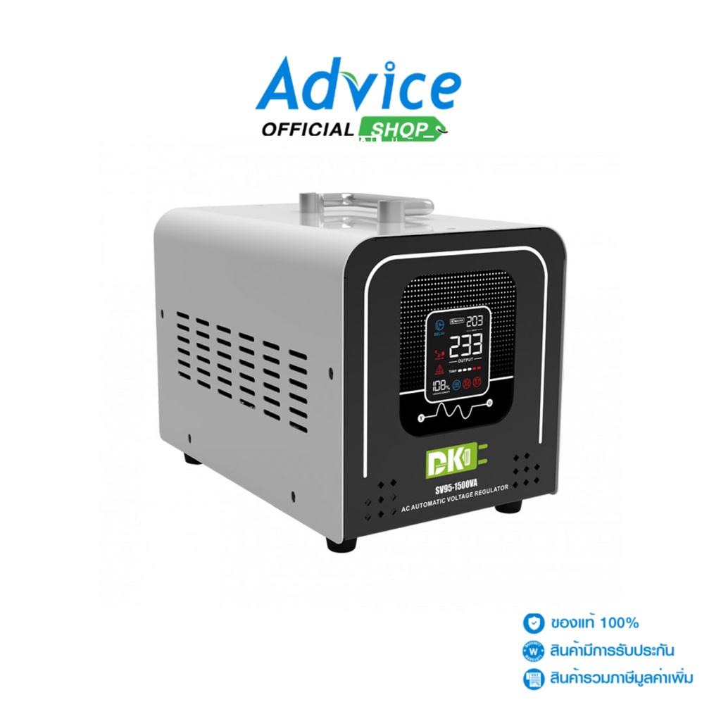 DK Stabilizer AVR 1500VA SV95-1500VA | Shopee Thailand