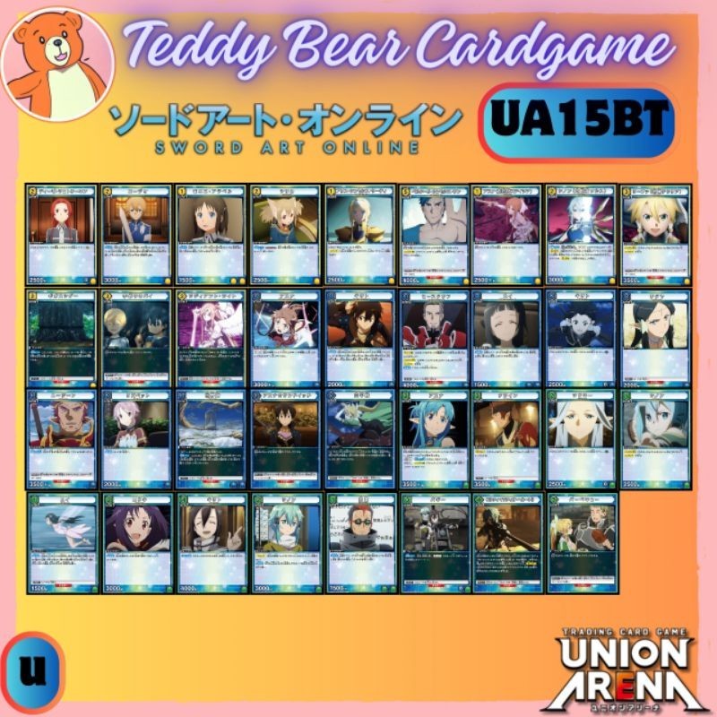 Union Arena: Sword Art Online UA15BT/SAO Single Card (U) | Shopee Thailand