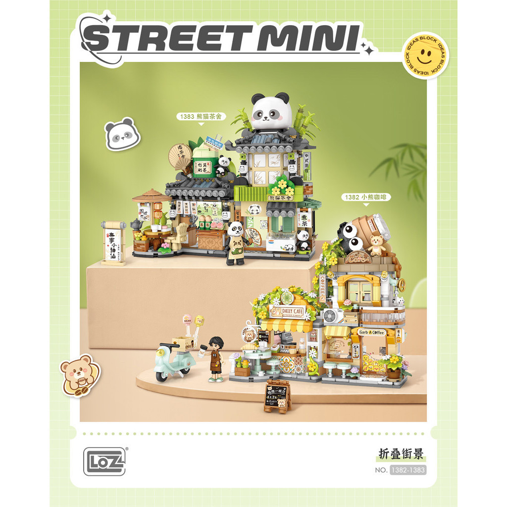 LOZ มินิบล็อก ร้านค้า Street mini มีให้เลือก 2 แบบ Bear Coffee / Panda ...