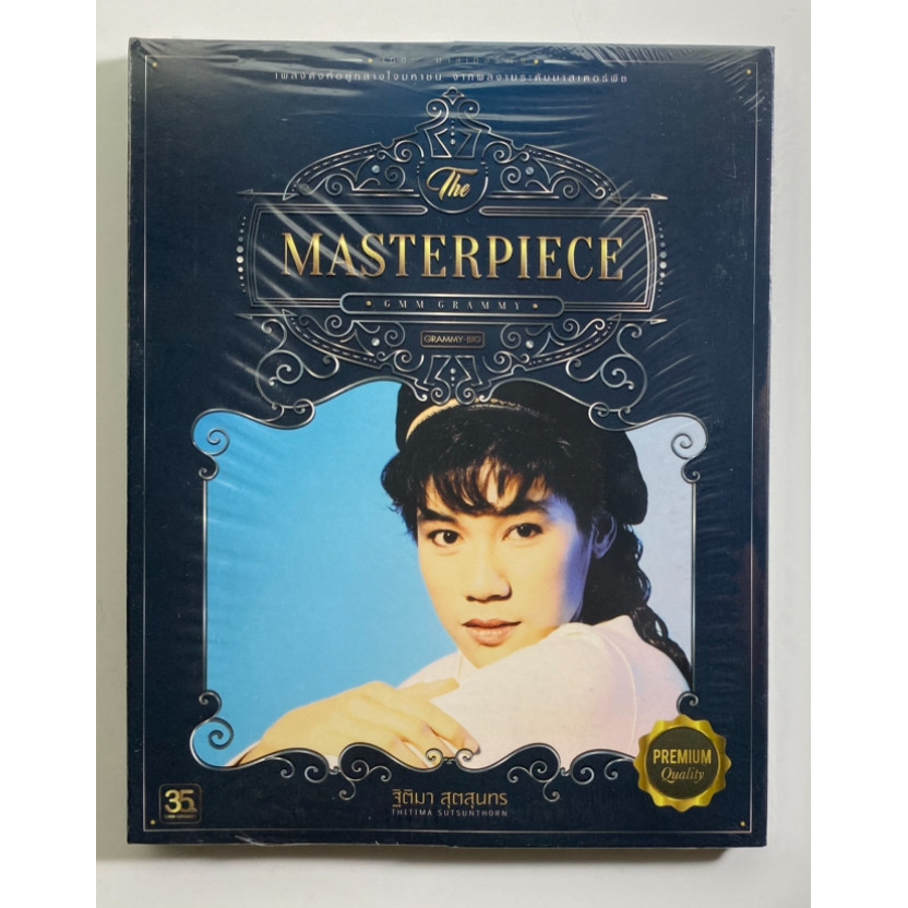CD แหวน ฐิติมา สุตสุนทร - The Masterpiece 2 CD แผ่นทอง (ซีล) | Shopee ...