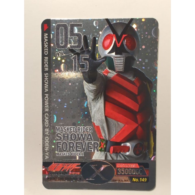 เลือกใบ RR (ลายกาแลคซี่) แยกใบ ชุด Kamen Rider Card Cocori การ์ด ไอ้มด ...