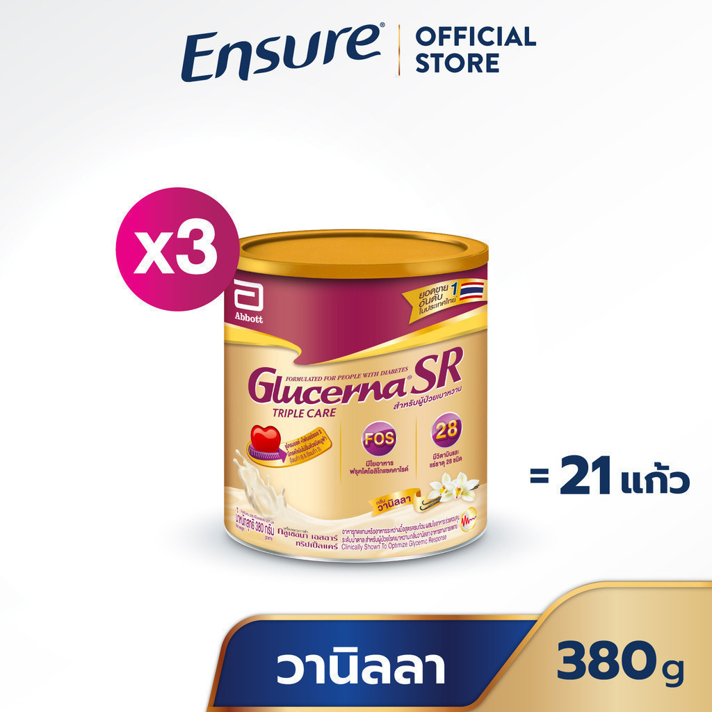 [ส่งฟรี] Glucerna SR กลูเซอนา เอสอาร์ กลิ่นวานิลลา 380g 3 กระป๋อง Glucerna SR Vanilla 380g x3 ...