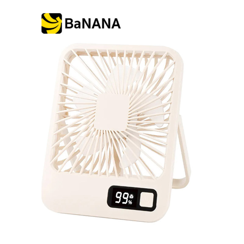 พัดลมพกพา Goodgadgets Mini Fan Q3 by Banana IT | Shopee Thailand