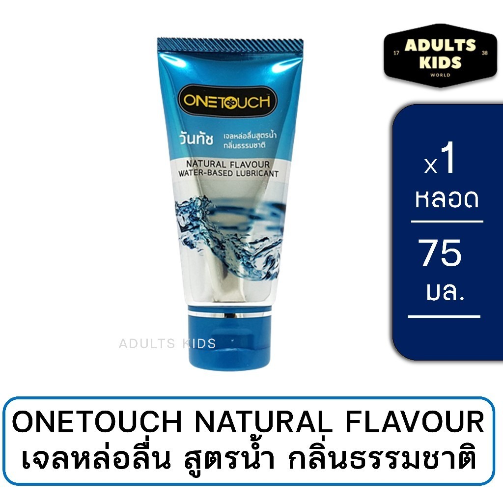 ถุงยางอนามัย Onetouch 003 STRABERRY HAPPY ขนาด 52 มม ต่อกล่อง วันทัช | Shopee Thailand