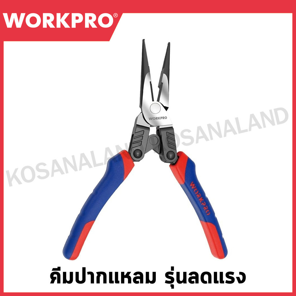WORKPRO คีมปากแหลม รุ่นลดแรง 50% ขนาด 200 มม. (8 นิ้ว) รุ่น WP231088 | Shopee Thailand