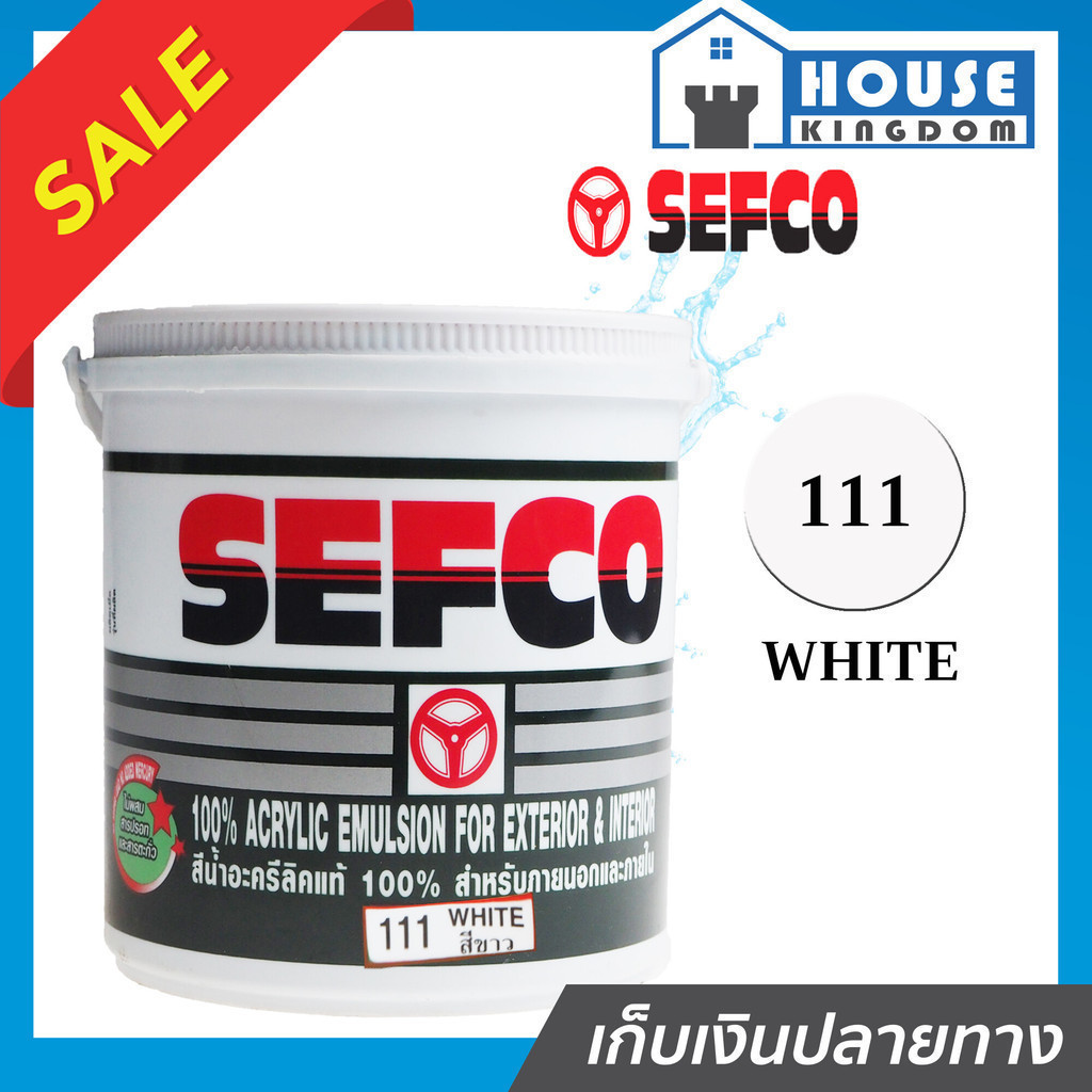 ♜ส่งไว♜ สีน้ำ สีน้ำอะครีลิค SEFCO No.111 สีขาว White 3.4 ลิตร สำหรับภายนอกและภายใน สีทาบ้าน สี ...