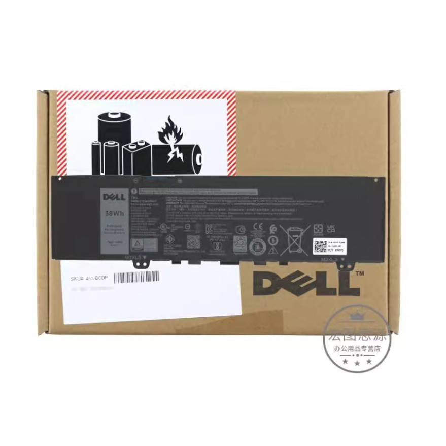 ♛Dell Inspiron Vostro 13 7000 7373 7370 7380 5370 notebook battery ...