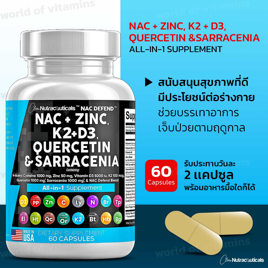Clean Nutraceuticals NAC Supplement N-Acetyl Cysteine 1000mg Vitamin D3 ...